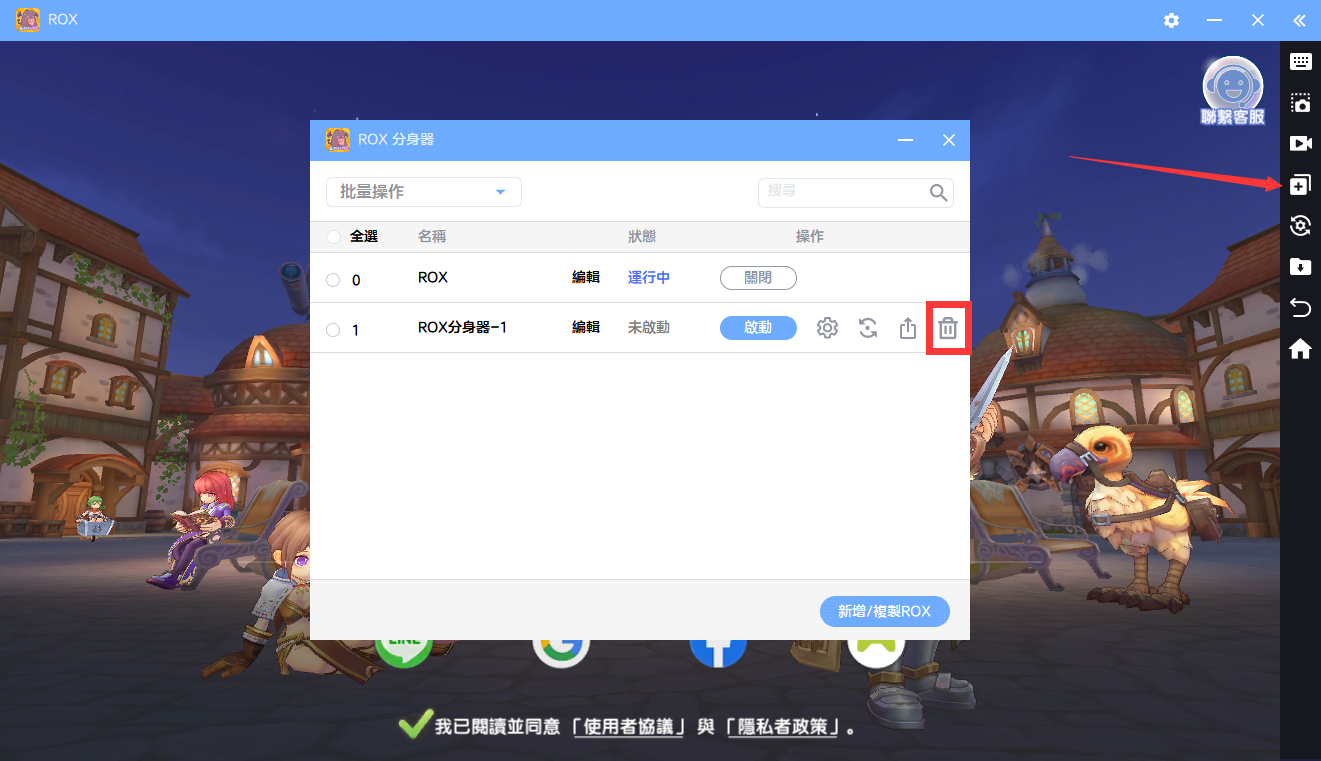 Ragnarok X: Next Generation has officially launched now！